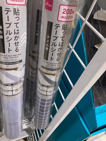 ダイソーの貼って剥がせるテーブルシートが秀逸！手軽に模様替え出来る