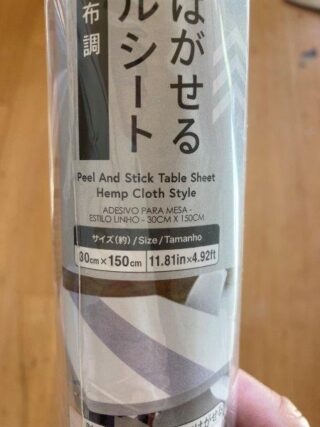 ダイソーの貼って剥がせるテーブルシートが秀逸！手軽に模様替え出来る